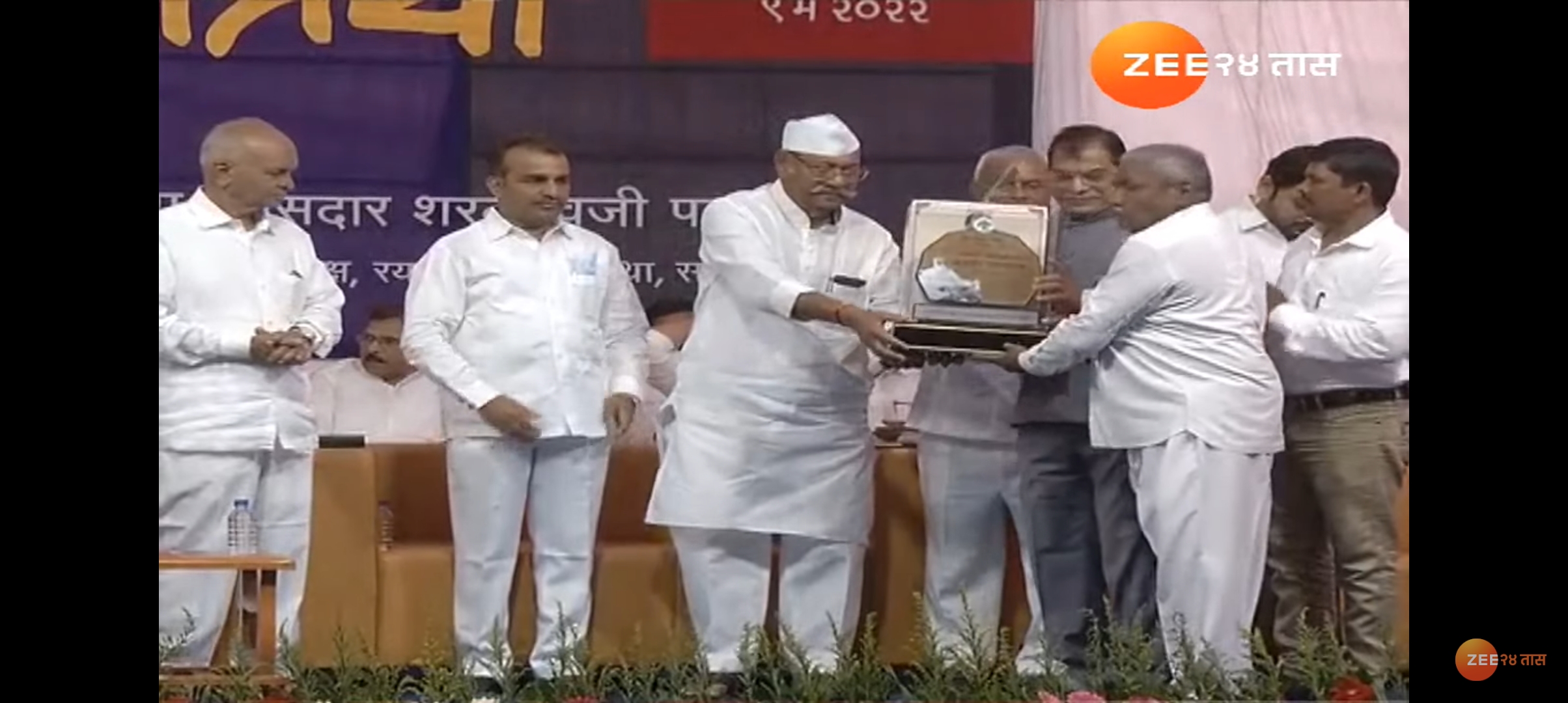 SHRI. RAOSAHEB RAMRAO PATIL MAHAVIDYALAYA